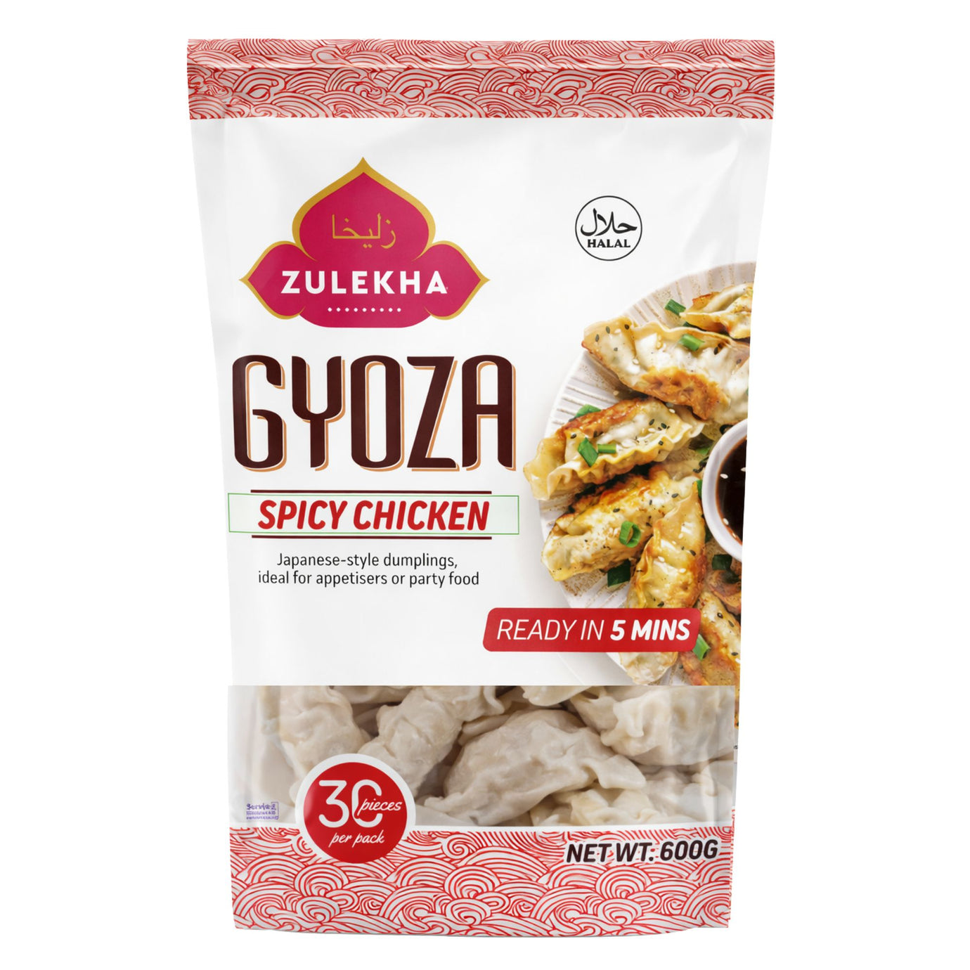 Spicy Chicken Gyoza – Zulekha
