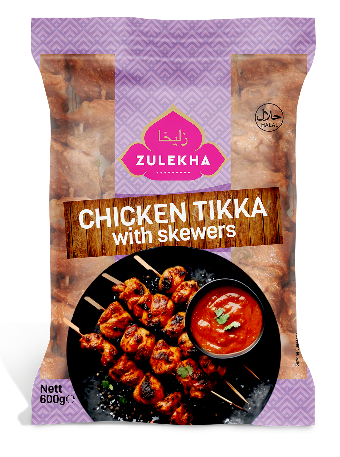 Chicken Tikka Skewers – Zulekha